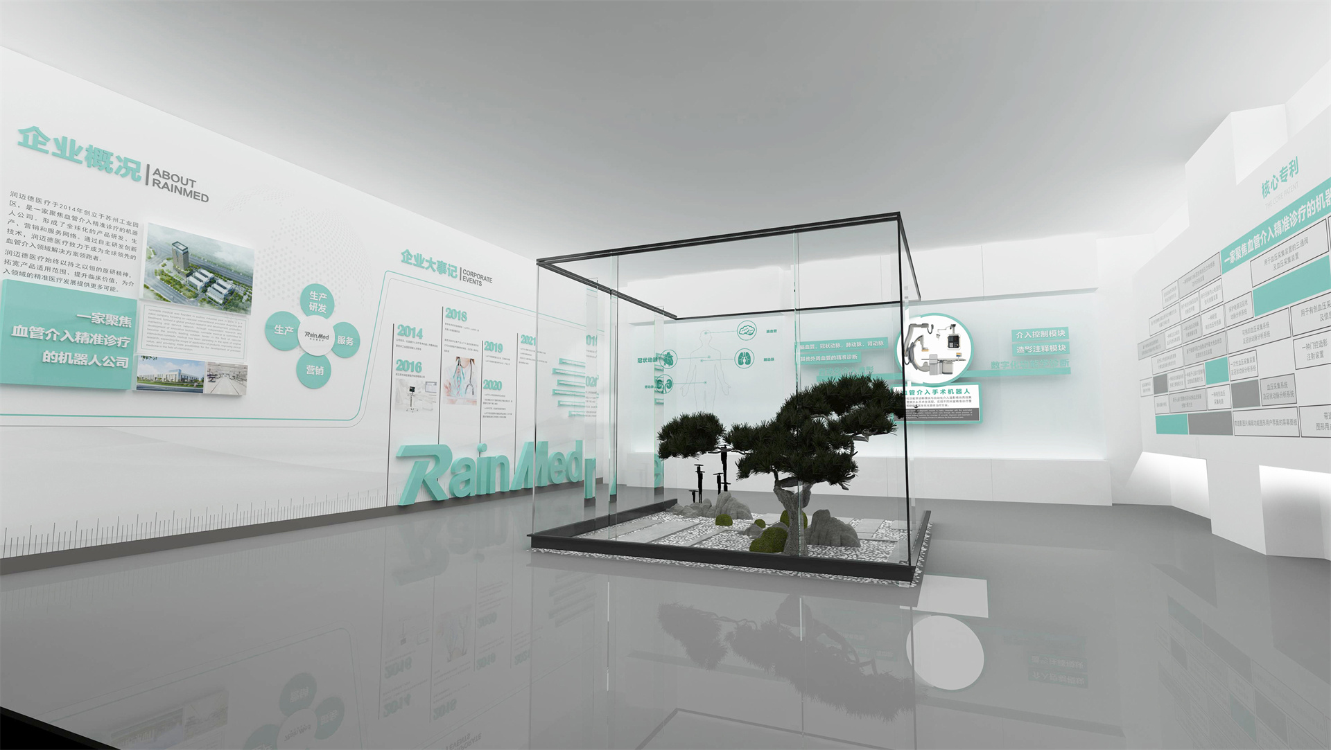 润迈德医疗展示区 苏州企业多媒体展厅设计与施工 苏州企业展厅设计与施工 苏州企业展馆设计与施工 苏州致也展览有限 公司